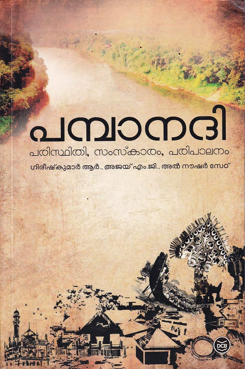 Buy PAMBA - PARISTHITHI, SAMSKARAM, PARIPALANAM Book Online at Low ...