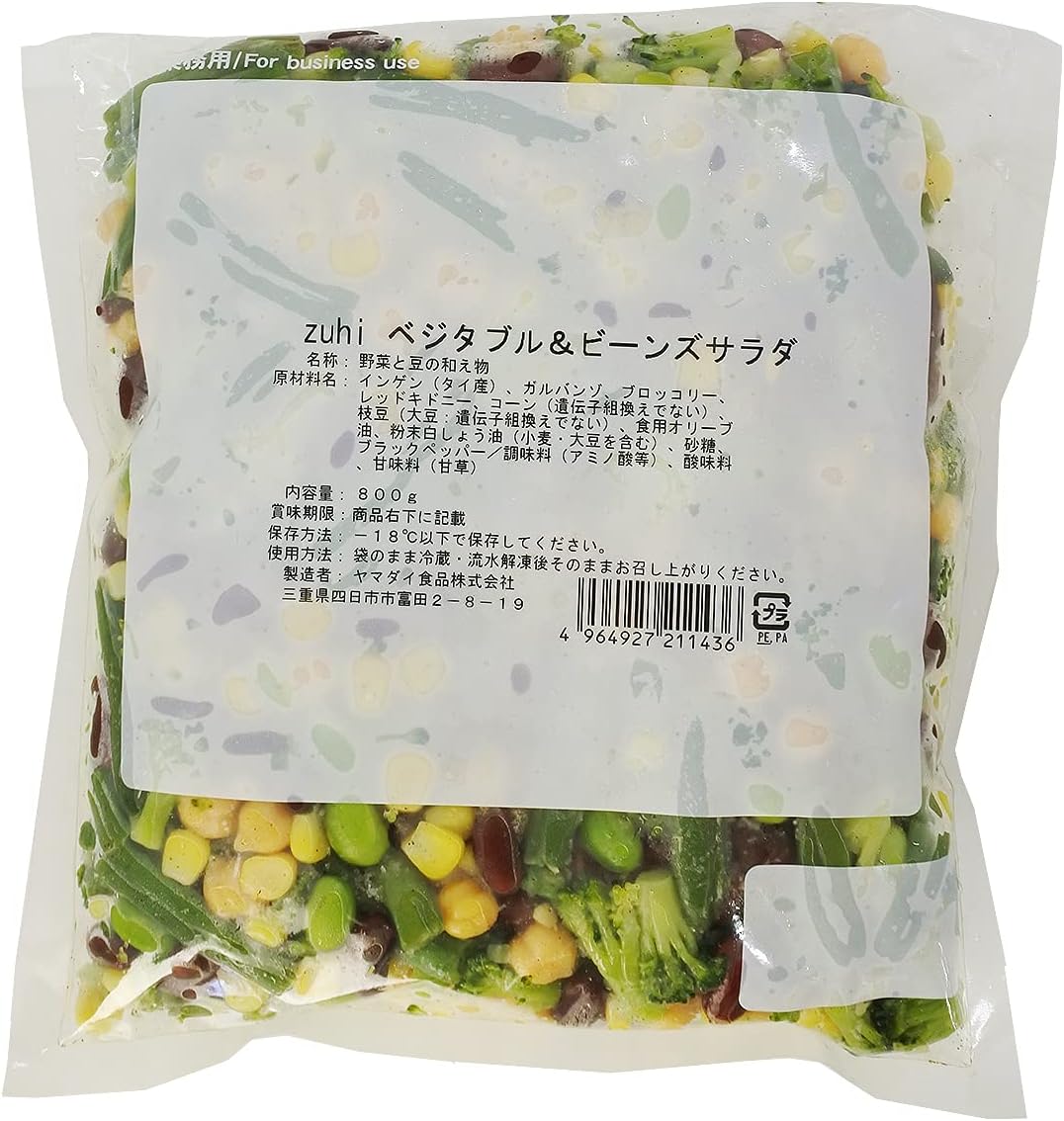 Amazon.co.jp: ヤマダイ食品(株) zuhi ベジタブル＆ビーンズサラダ 400g×6入×4合 : 食品・飲料・お酒
