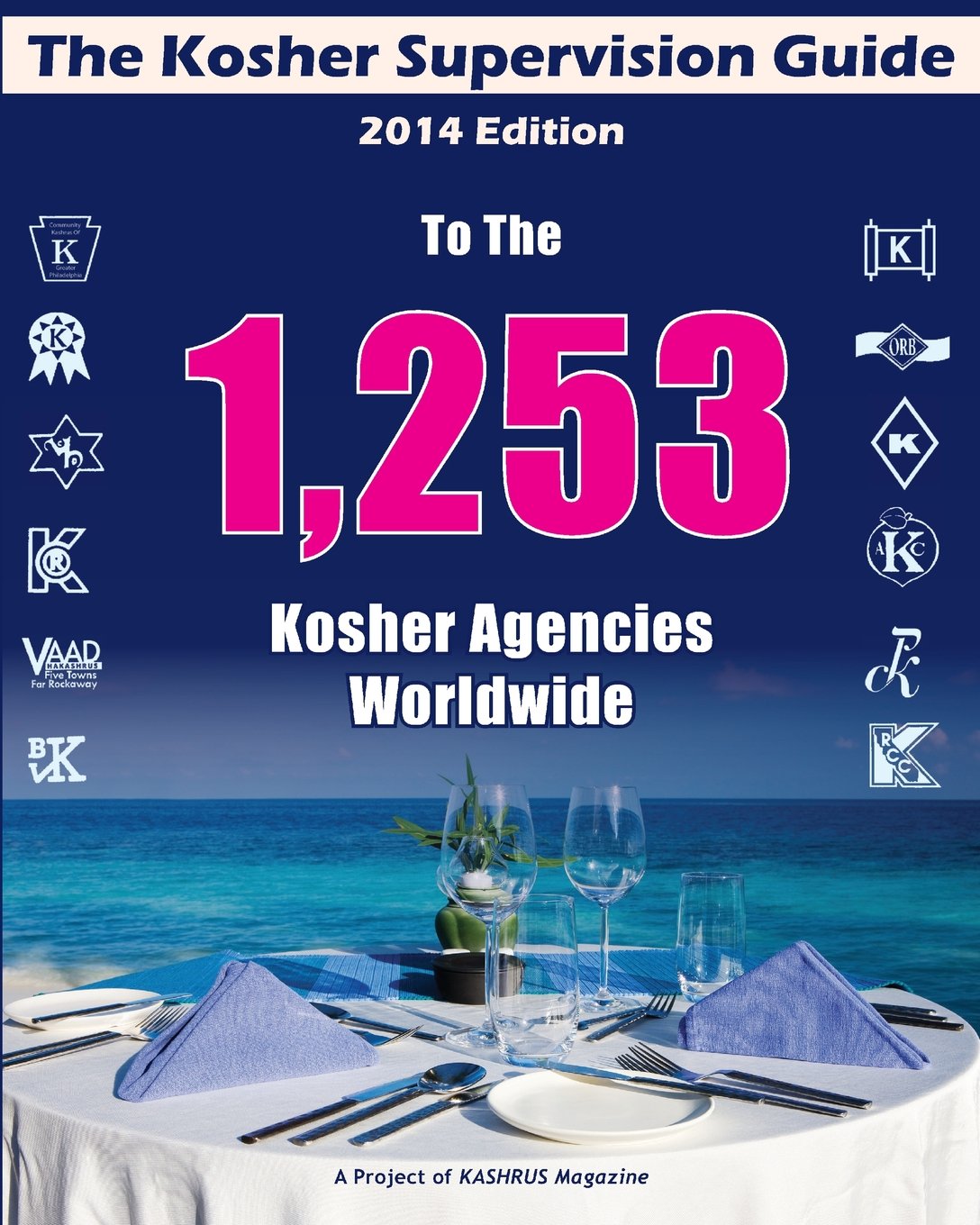 Amazon | The Kosher Supervision Guide 2014 | Magazine, Kashrus | Judaism