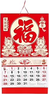 Amazon.com: Chinese Decor 2024 Wall Calendar Chinese Auspicious ...