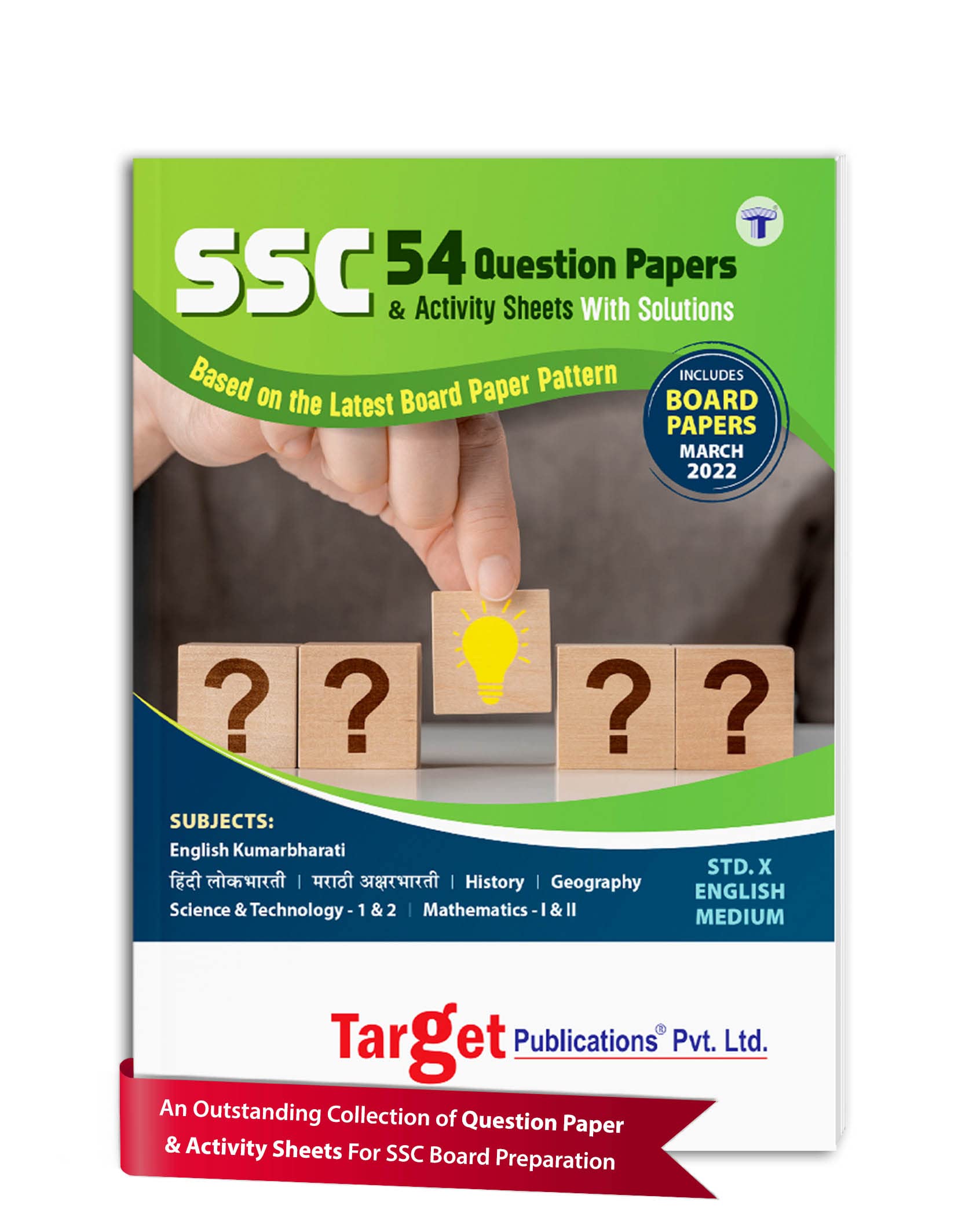 Buy Std 10 54 Question Paper Set with Solutions | English Medium ...