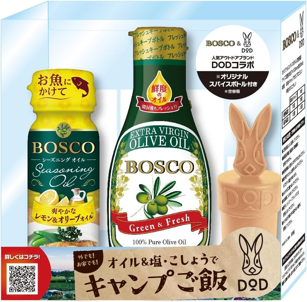 Amazon | 日清オイリオ 公式ストア BOSCO×DODコラボ オリジナルスパイスボトル付 BOSCO エキストラバージン オリーブオイル 145g × BOSCOシーズニングオイル ...