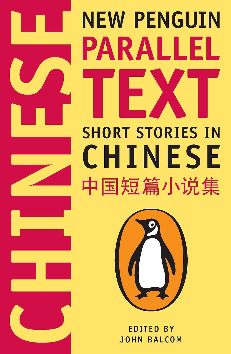 Amazon.com: Short Stories in Chinese: New Penguin Parallel Text ...