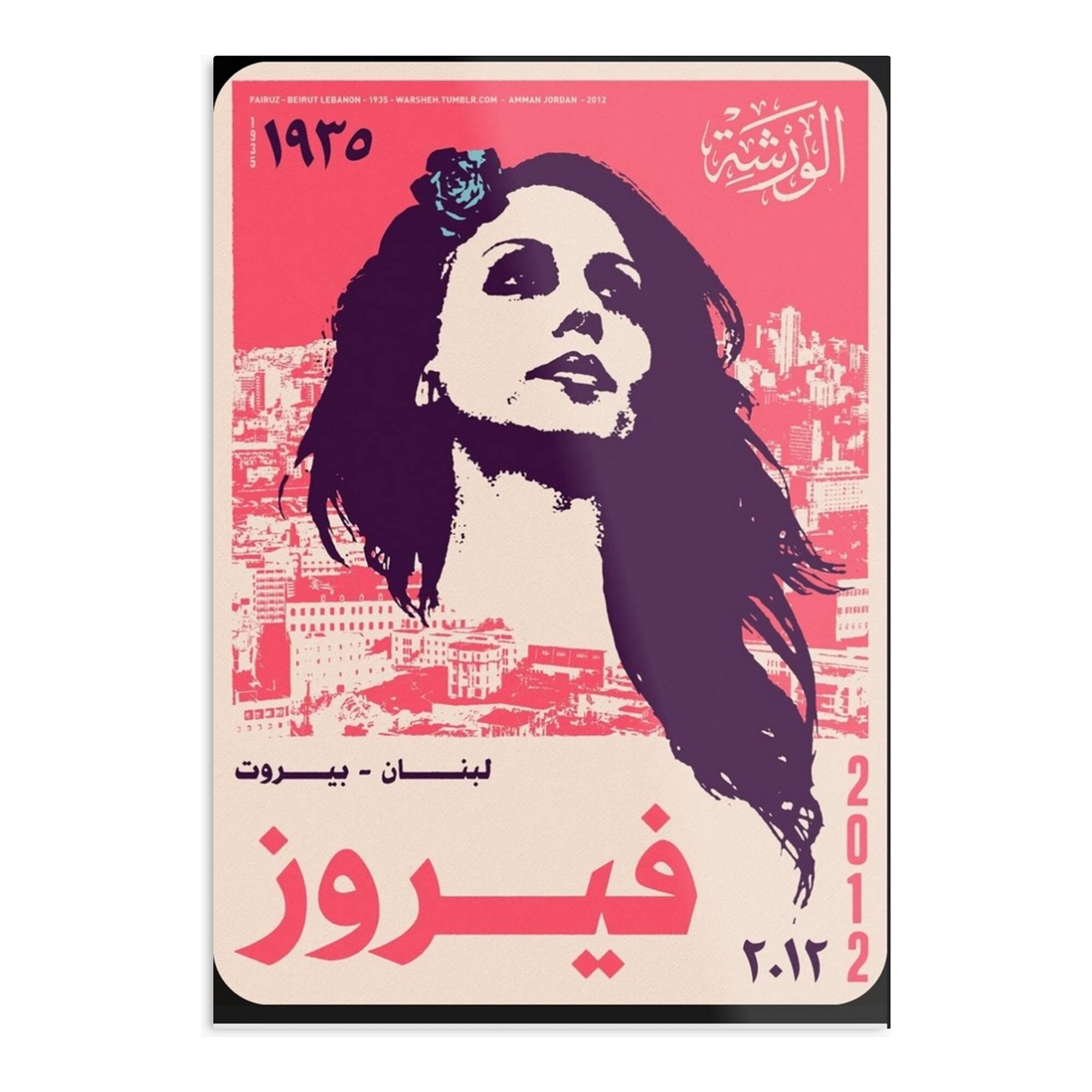 Buy Fairuz Lebanon S Vintage Room Decor S For Room Aesthetic 90S Vintage S Aesthetic Room buy-fairuz-lebanon-s-vintage-room-decor-s-for-room-aesthetic-90s-vintage-s-aesthetic-room