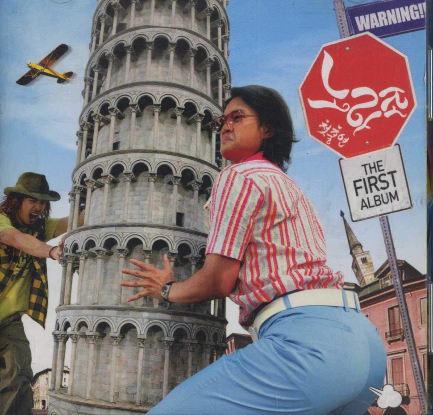 Amazon.co.jp: NORAZO 1集 - THE FIRST ALBUM 初出演 【希少盤】: ミュージック