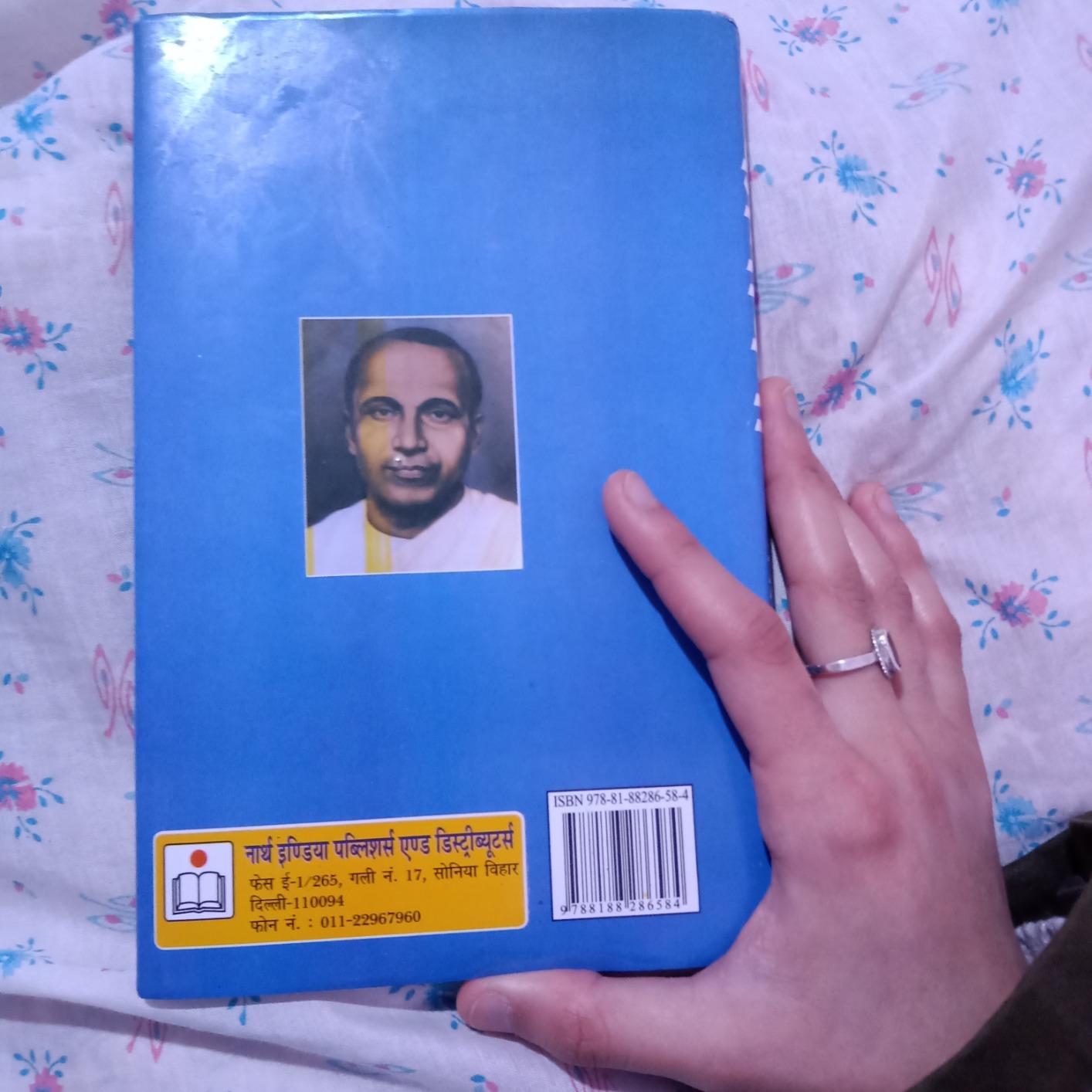 Buy Kamayani Book Online at Low Prices in India | Kamayani Reviews ...