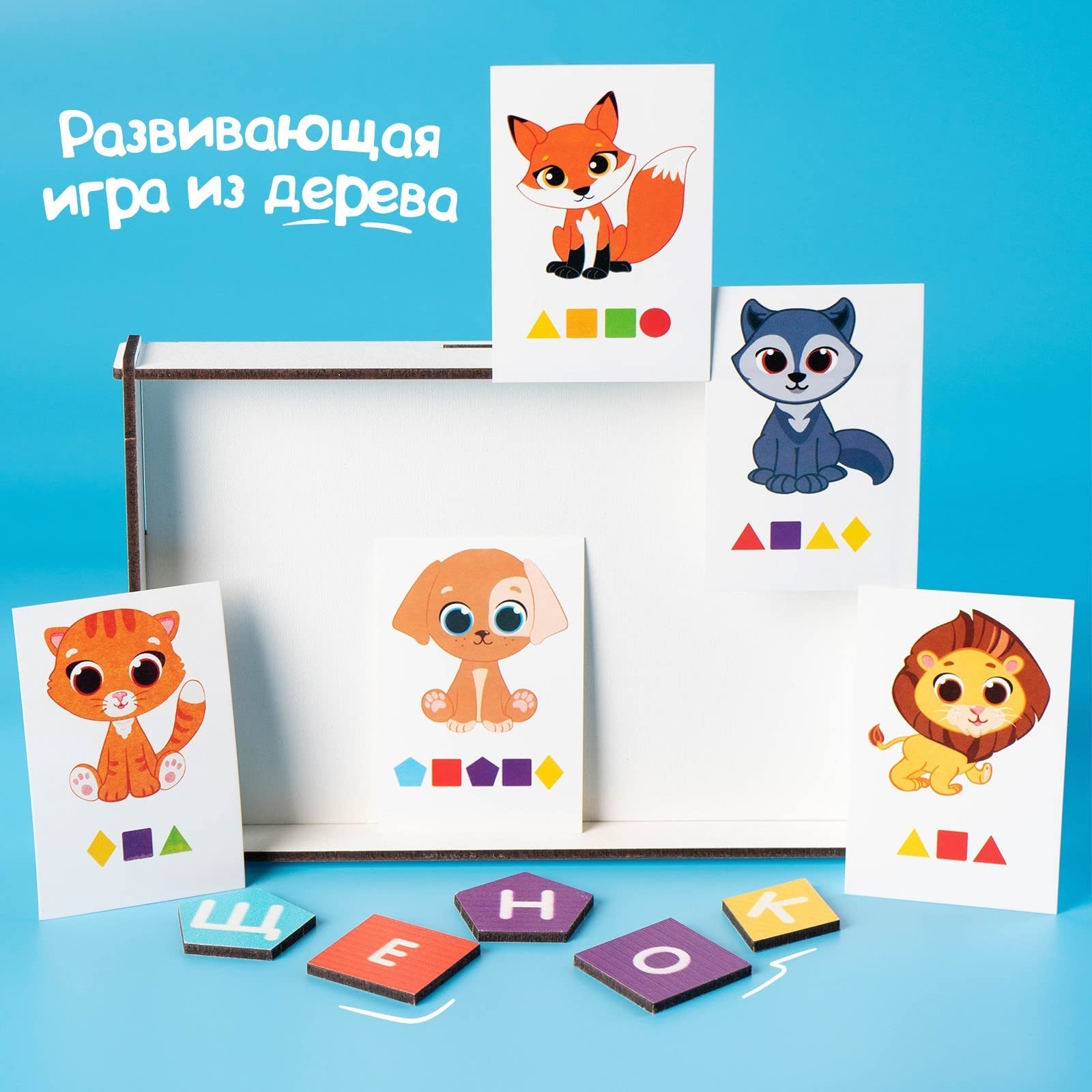 Snapklik.com : Learn Russian Language - Learn Russian Alphabet Flash ...