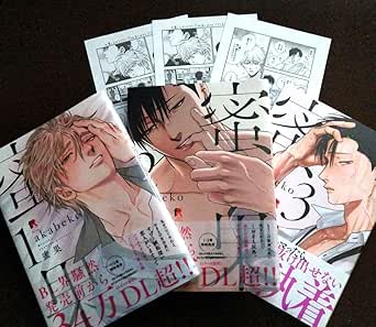 Amazon.co.jp: シュリンク akabeko 蜜果 1?3巻セット : おもちゃ