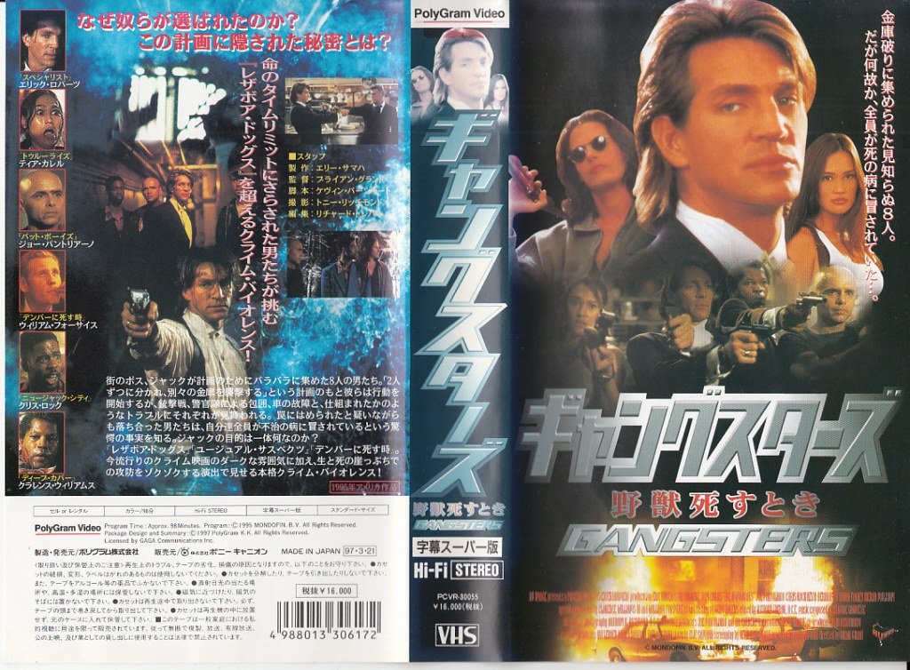 Gangsters: Amazon.it: Film e TV