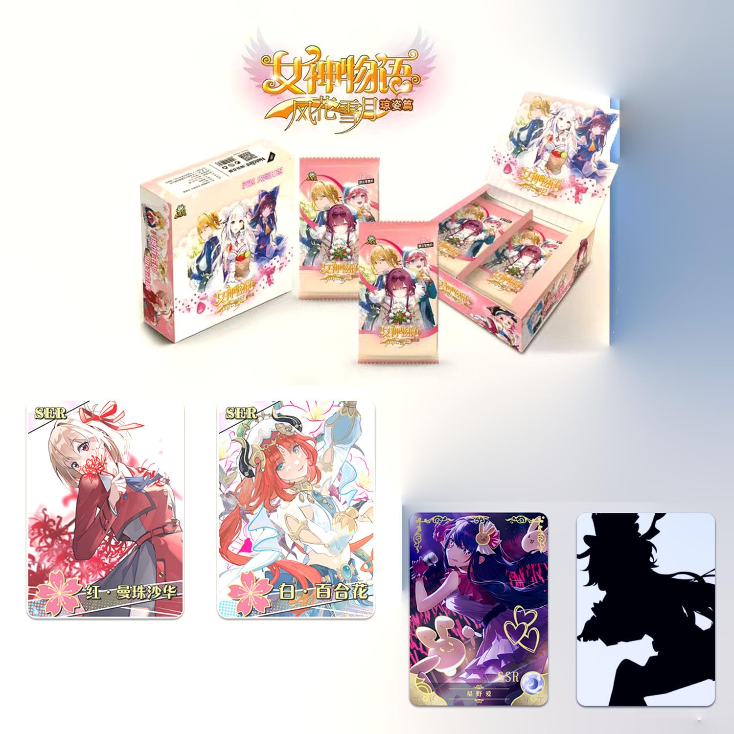 Amazon.com: ADILAIDUN 150Pcs Goddess Story TCG Booster Box Anime Girls ...