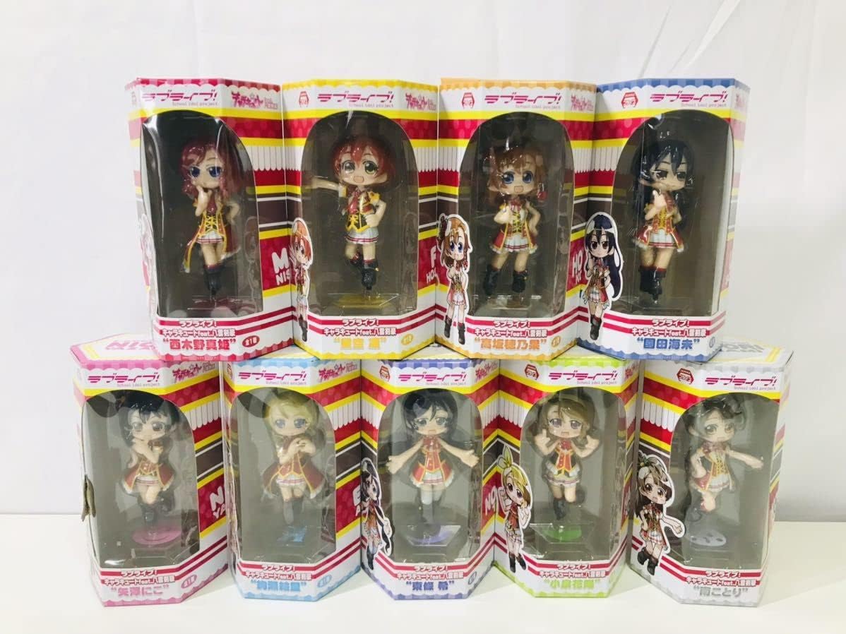 Amazon.co.jp: Love Live! Character Cute feat. Yakumo Kengo 9 Types Set ...
