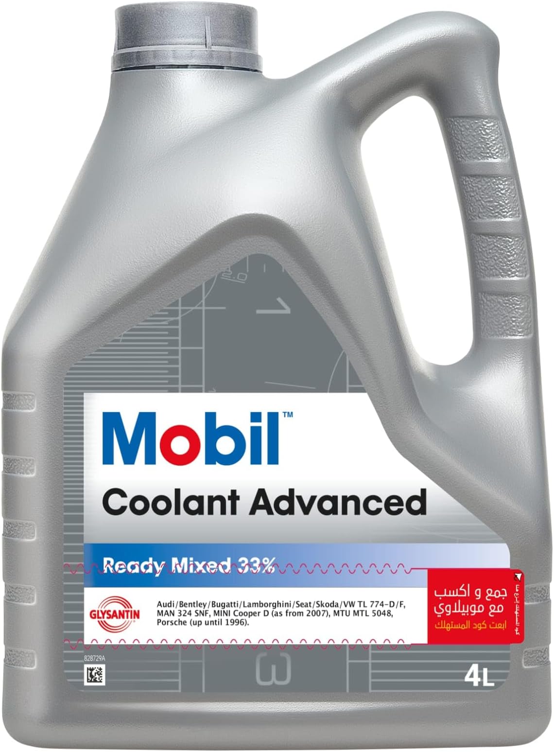 Mobil Ready Mixed 33% Coolant Advanced Radiator Fluid 4 Litre: Buy ...