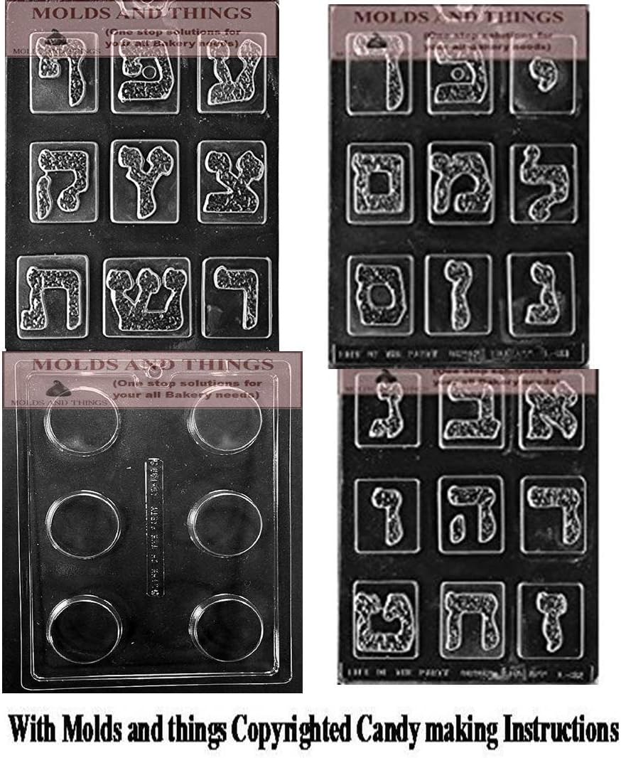 Amazon.com: Hebrew Letters Chocolate Candy Mold & Plain cookie ...