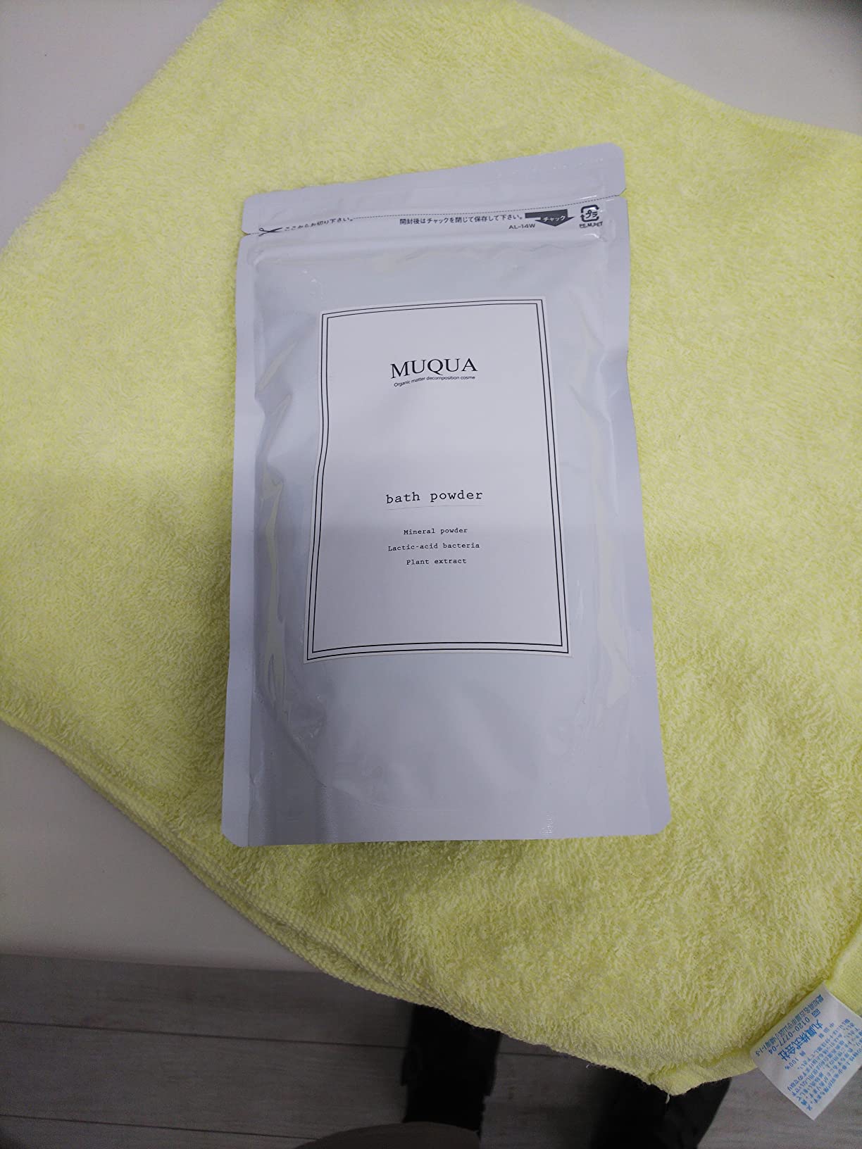 Amazon | 【毛穴の洗浄までする入浴剤】MUQUA(ﾑｸｱWHITE) 500g(25日分) 保温+保湿力(温活)ヒト由来乳酸菌入りで無 ...