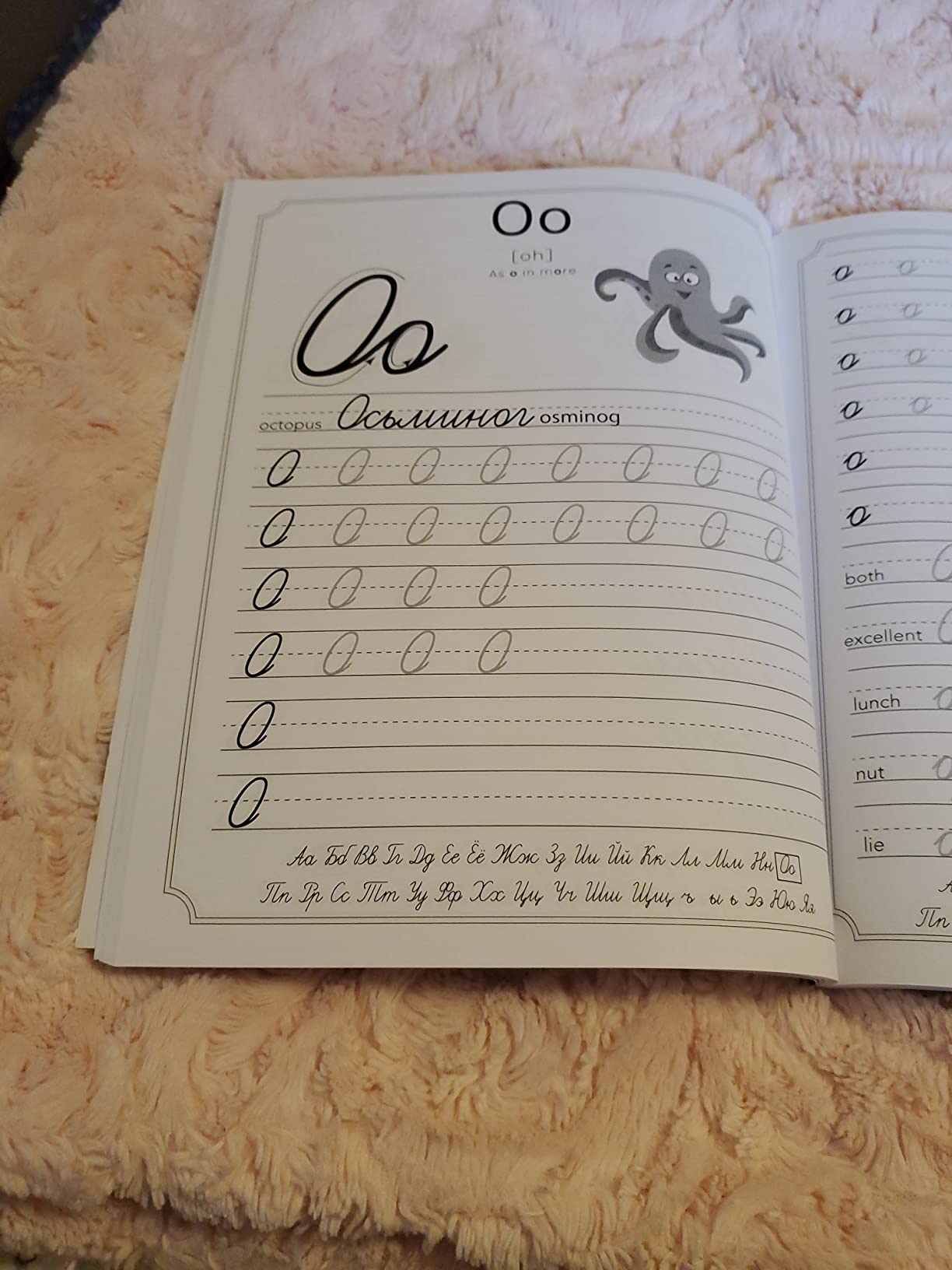 Amazon.com: Russian handwriting practice workbook: Russian cursive ...