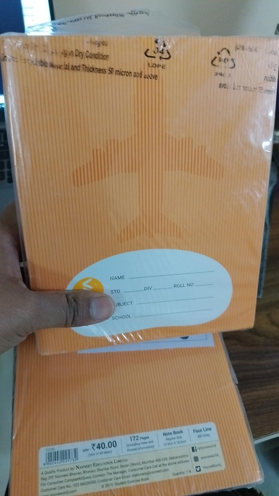 Navneet Youva | Full Bound with Hard cover | Brown Note Book for school ...