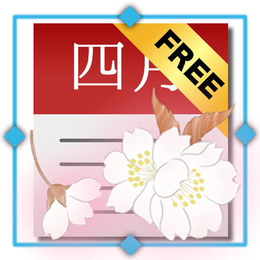 Kaworu Calendar widget FREE - App on Amazon Appstore