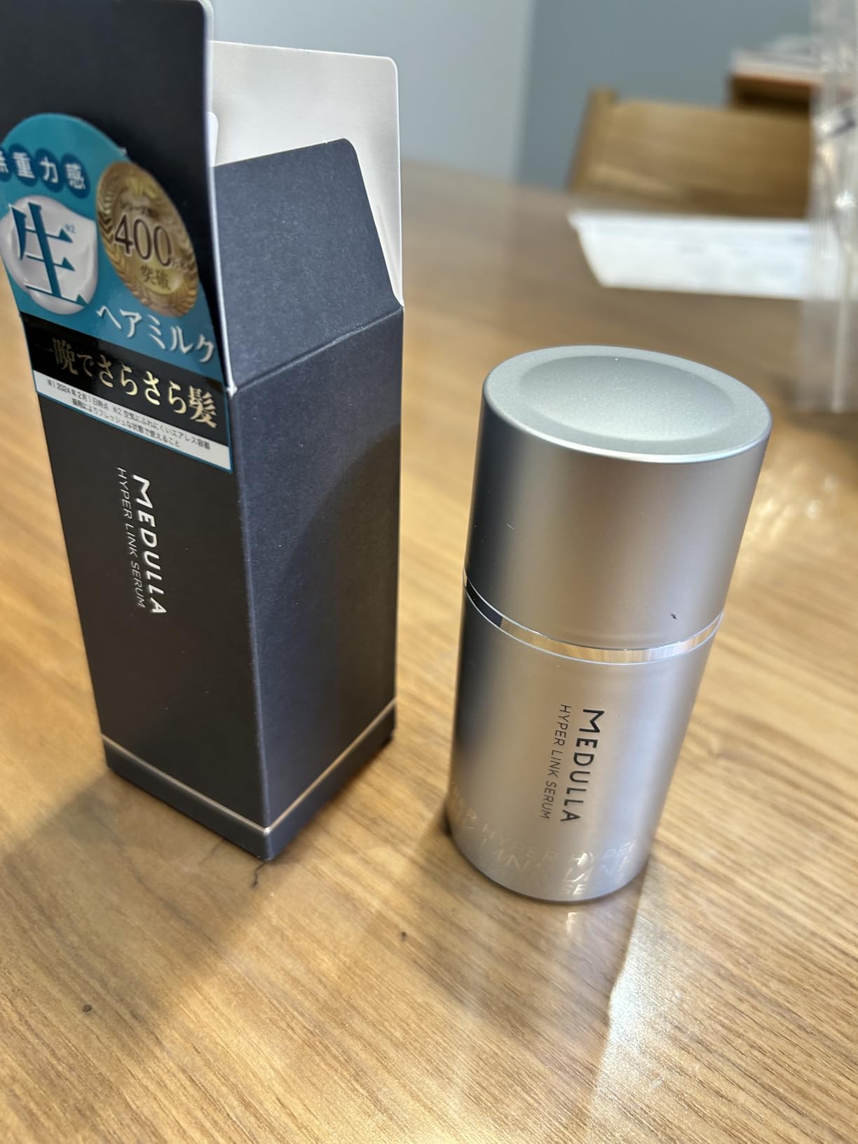 Amazon.co.jp: MEDULLA HYPERLINK SERUM, Rinse Free Treatment, Damage ...