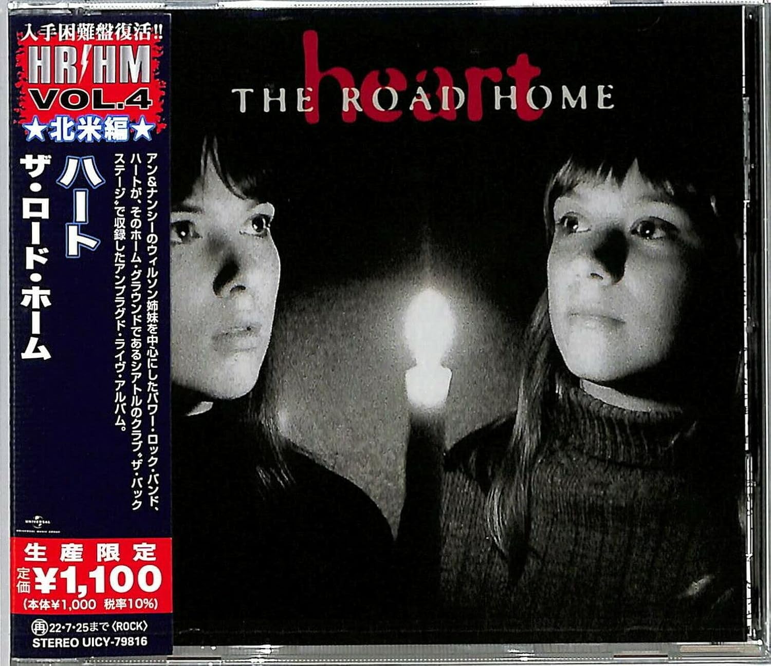 Heart - The Road Home (incl. 1 Bonus Track) - Amazon.com Music