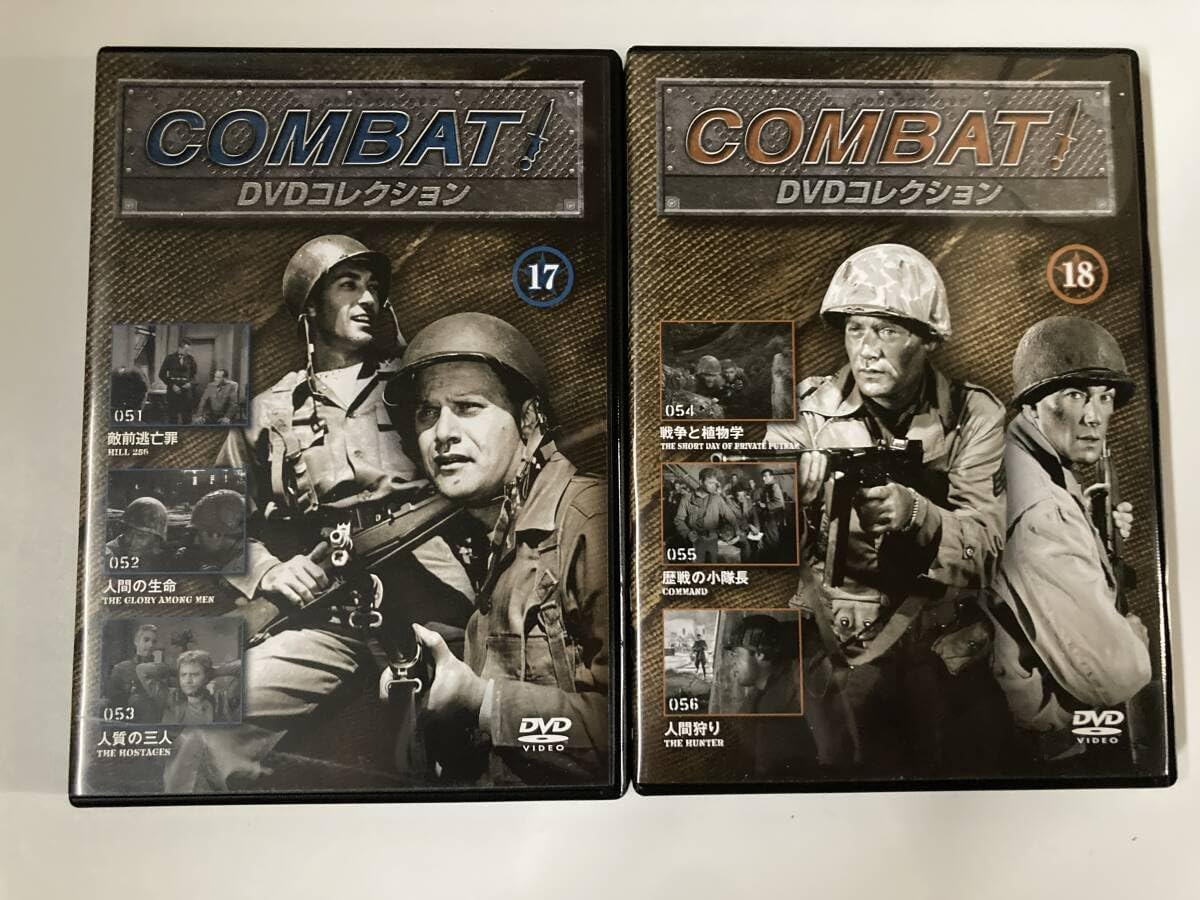 Amazon.co.jp: DVD「コンバット COMBAT DVDコレクション 17・18」2本セット : パソコン・周辺機器