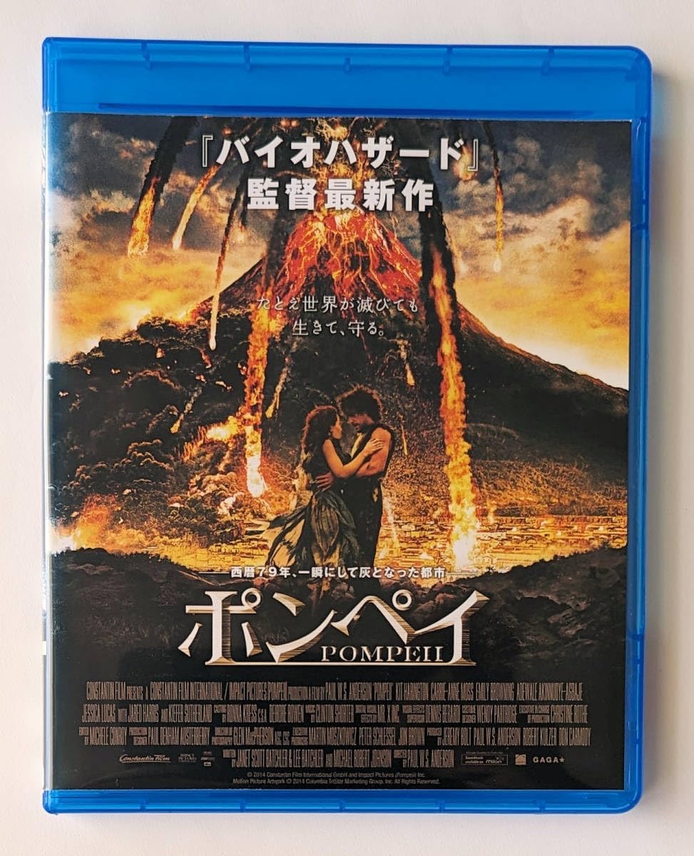 Amazon.co.jp: BLU-RAY ポンペイ POMPEII (2014) キット・ハリントン, キーファー・サザーランド, エミリー ...