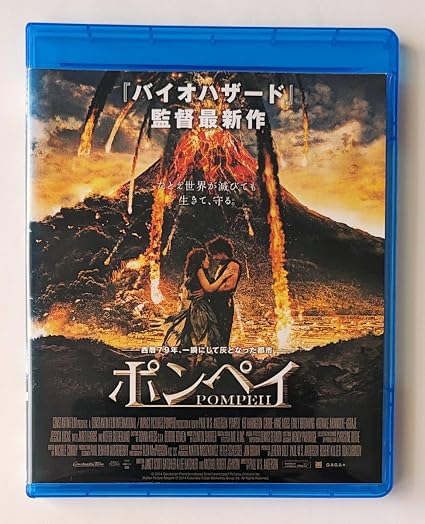 Amazon.co.jp: BLU-RAY ポンペイ POMPEII (2014) キット・ハリントン, キーファー・サザーランド, エミリー ...