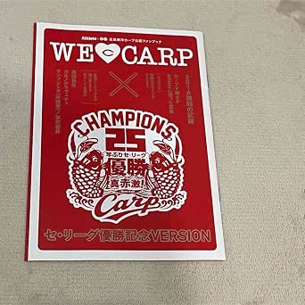 Amazon.co.jp: VIVA! Shashaeki Geki! Booklet Fan Book : Office Products