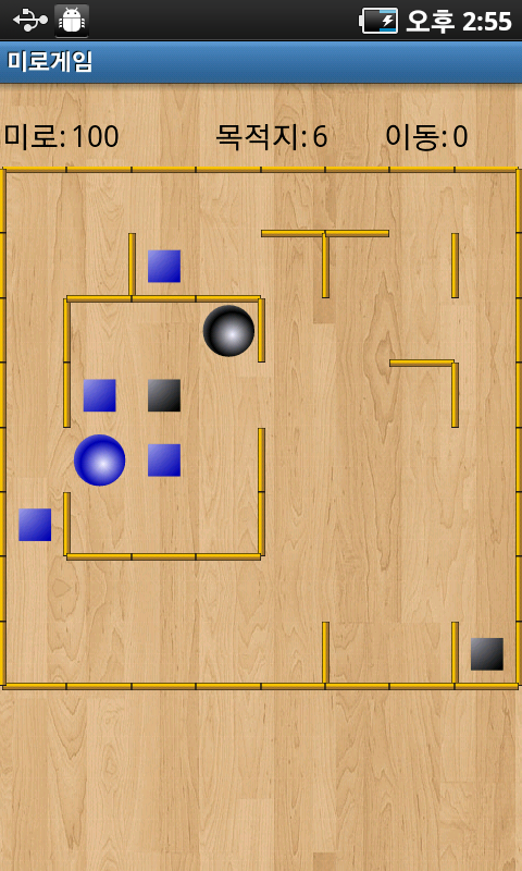 maze game - App on the Amazon Appstore