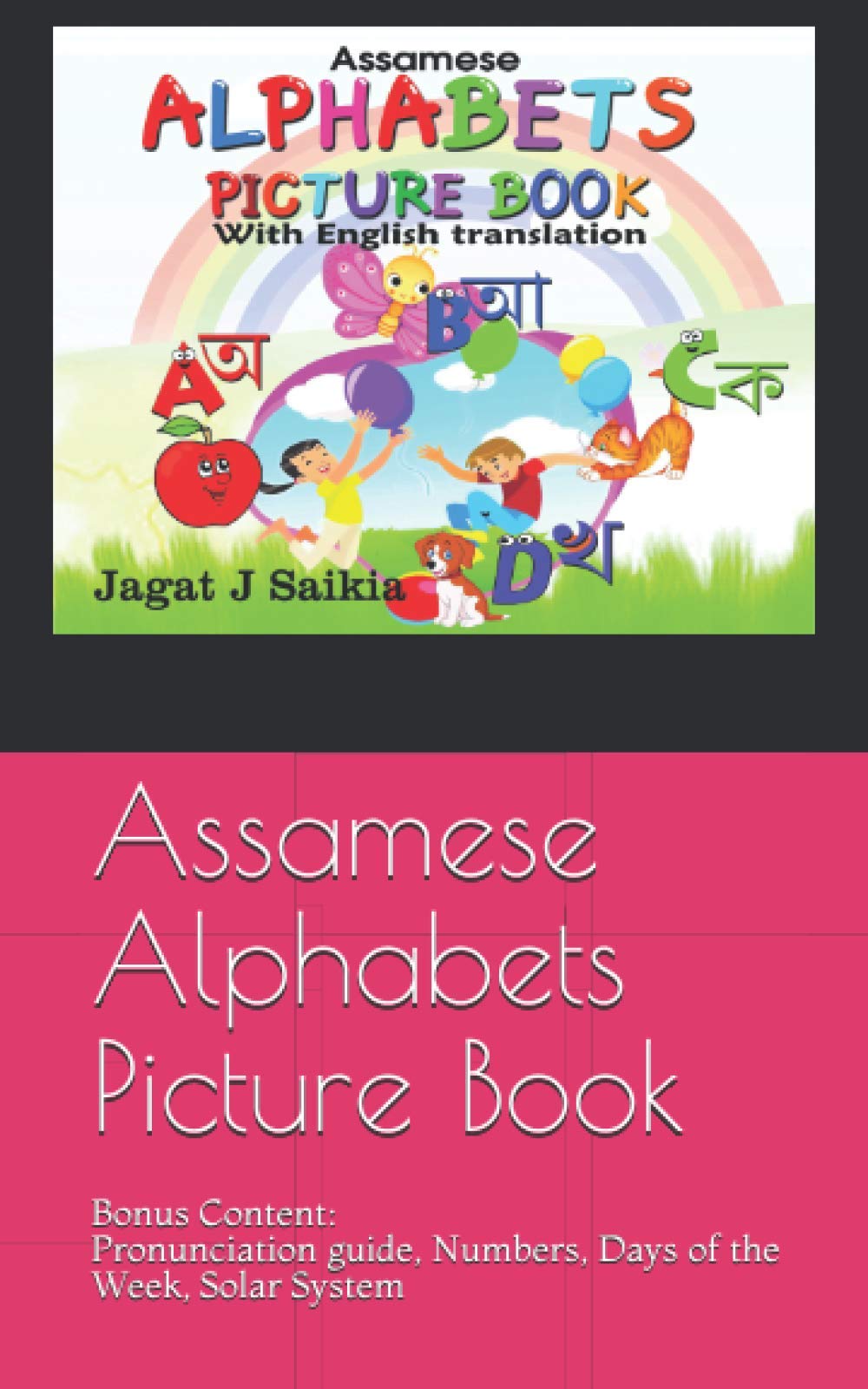 Buy Assamese Alphabets Picture Book Bonus Content Pronunciation Buy Assamese Alphabets Picture Book Bonus Content Pronunciation