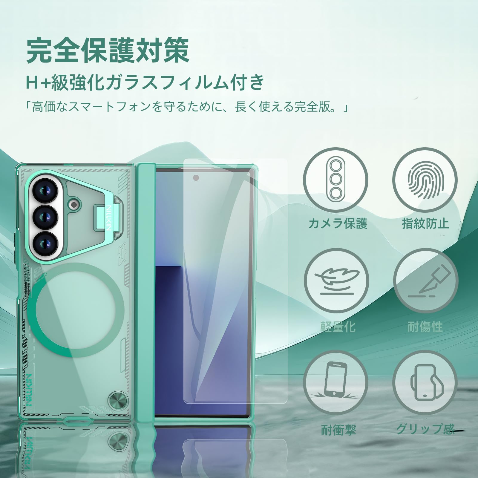 Amazon.co.jp: Nillkin Galaxy Z fold7ケース クリア 透明 強化ガラス