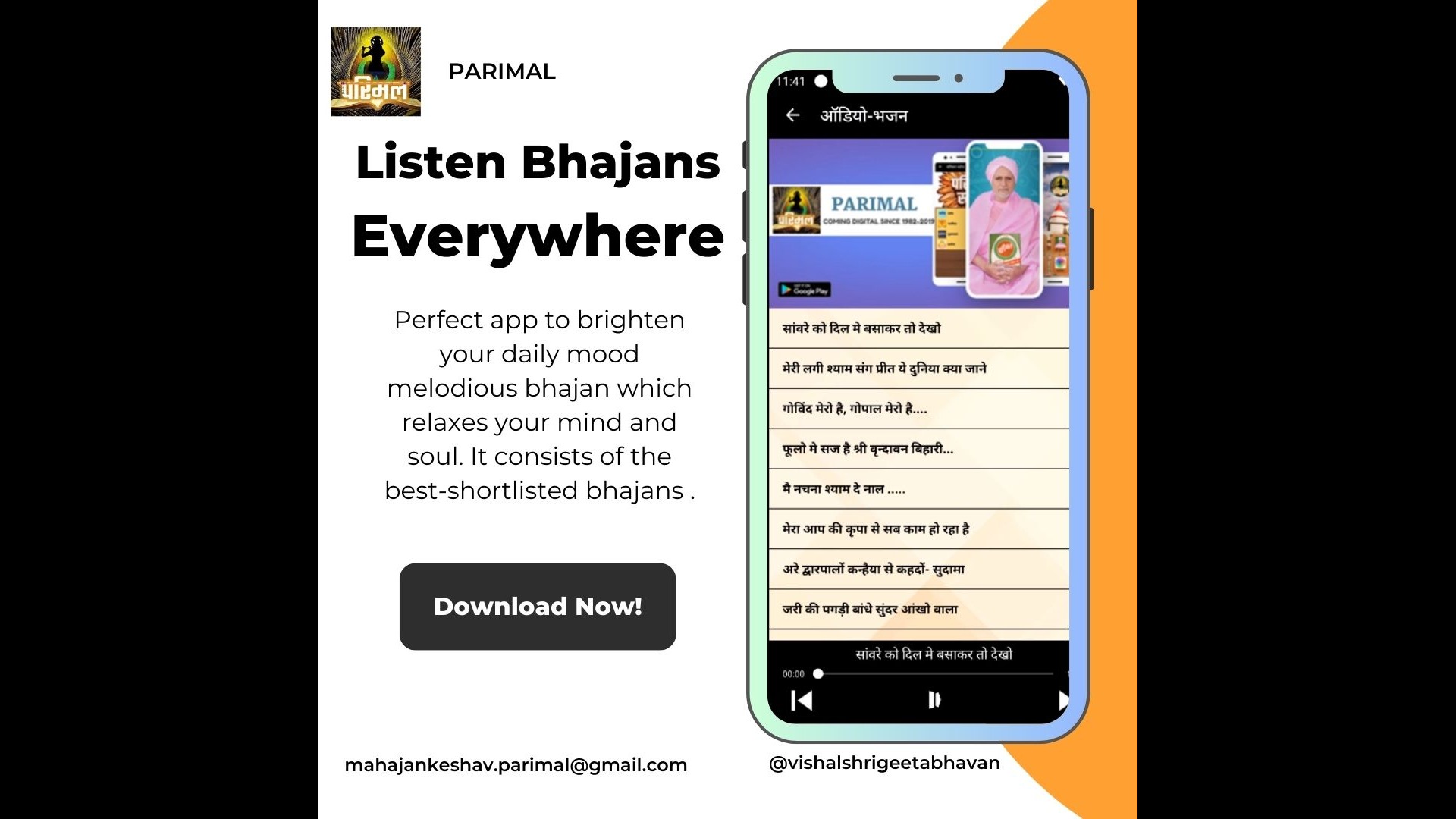 Shrimad Bhagwat Geeta - App on Amazon Appstore