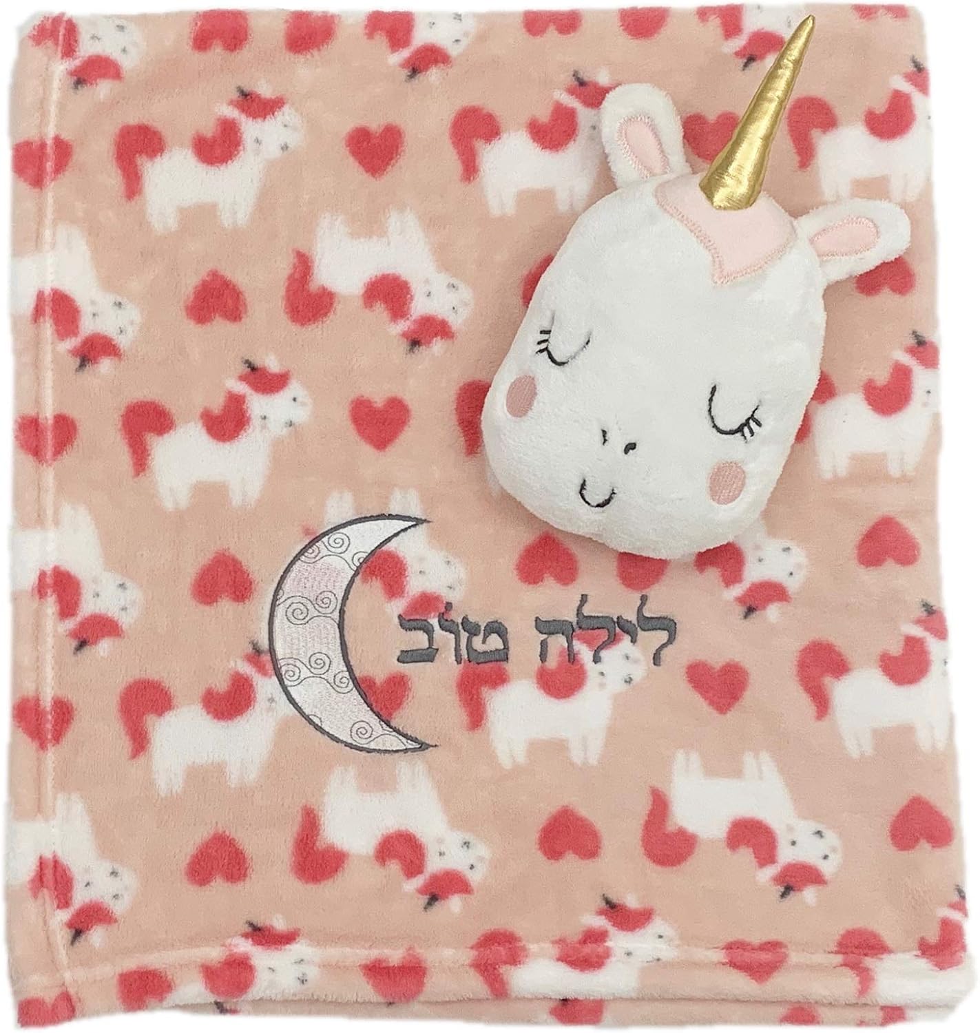 Amazon.com: Jewish Baby Girl Gift 2 Piece Set Unicorn Plush ...