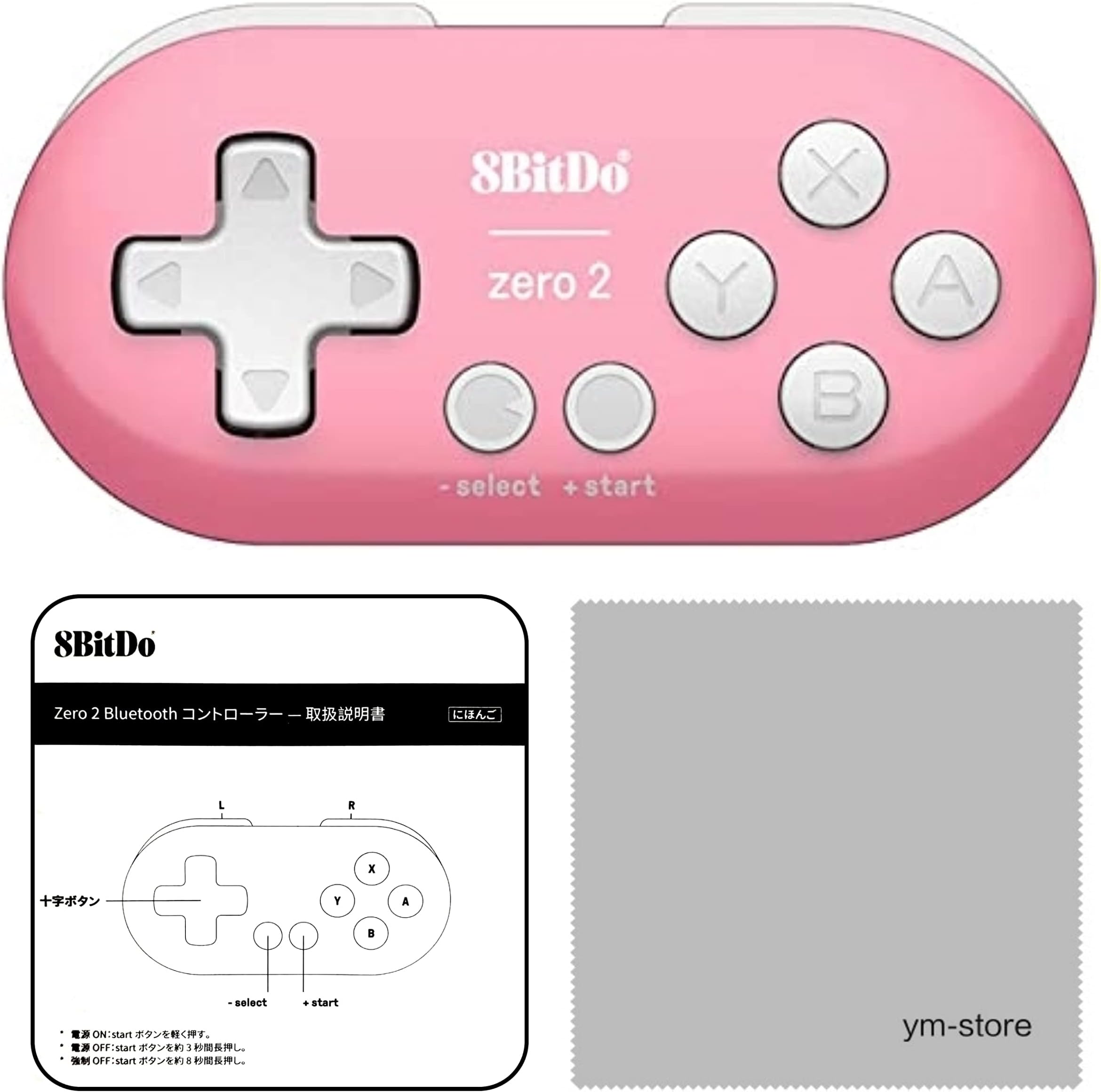 Amazon.co.jp: [正規品/日本語説明書付属] 8BitDo Zero2 ゲームコントローラー android/macOS/windows/Nintendo Switch 対応 ...