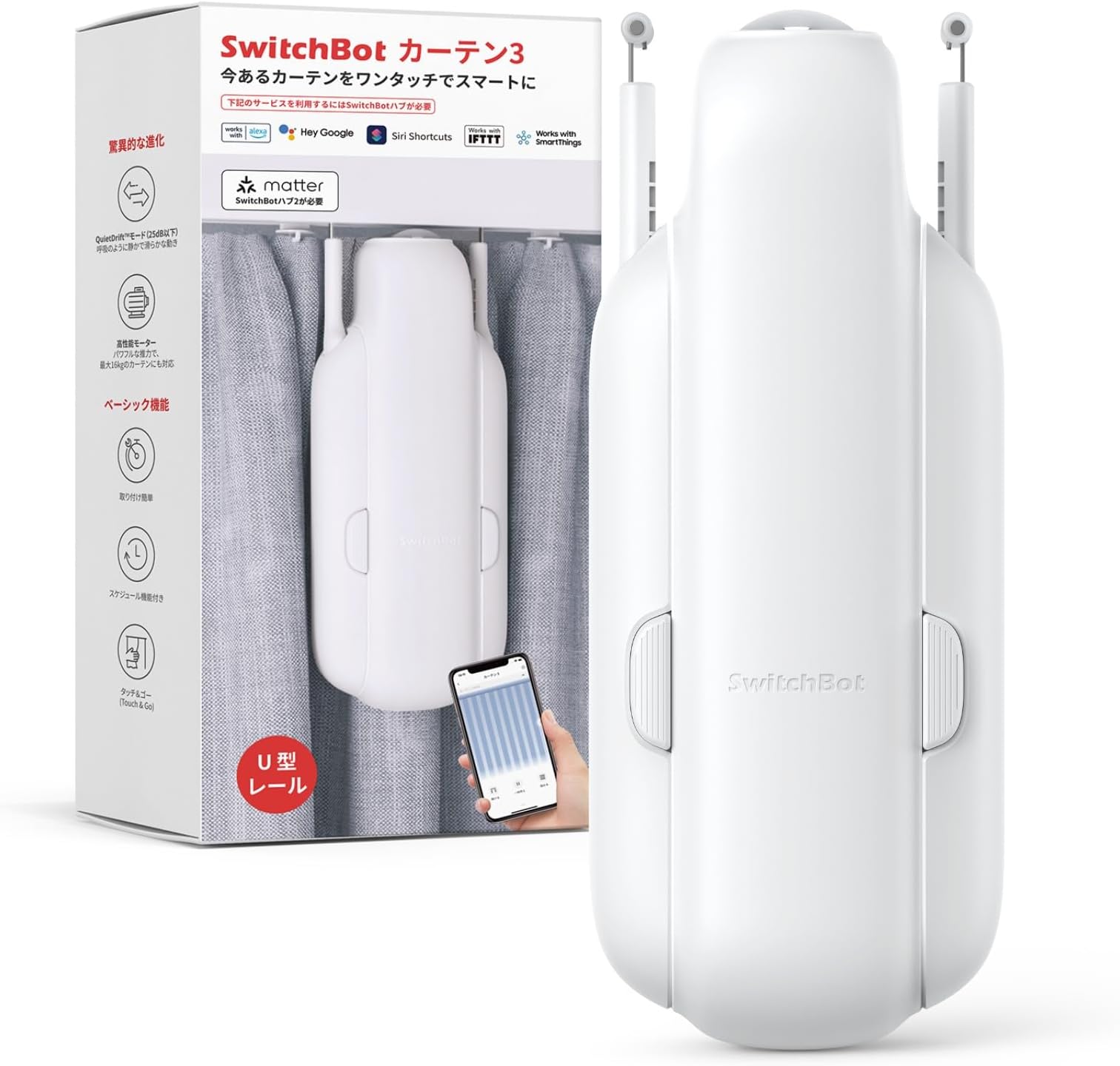 Amazon.co.jp: SwitchBot スイッチボット スイッチ ボタンに適用 指ロボット スマートスイッチ スマートホーム ワイヤレス タイマー スマホで遠隔操作 Alexa ...