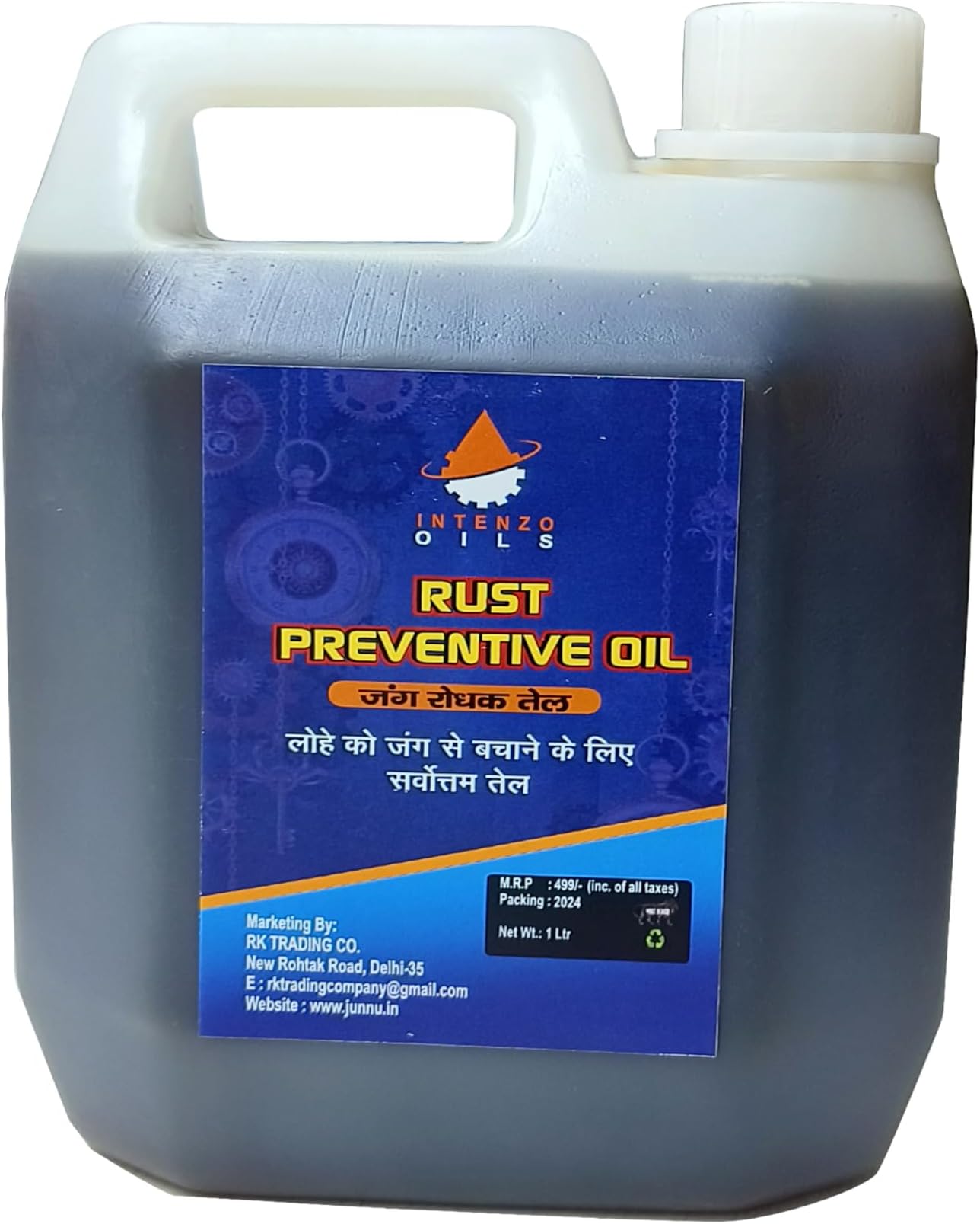 Rust Preventive Oil (Anti-rust) Lubricant : Amazon.in: Car & Motorbike