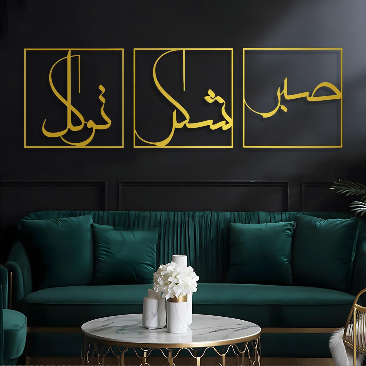 Amazon.com: Metal Islamic Wall Decor, Sabr Patience, Grateful And Trust ...