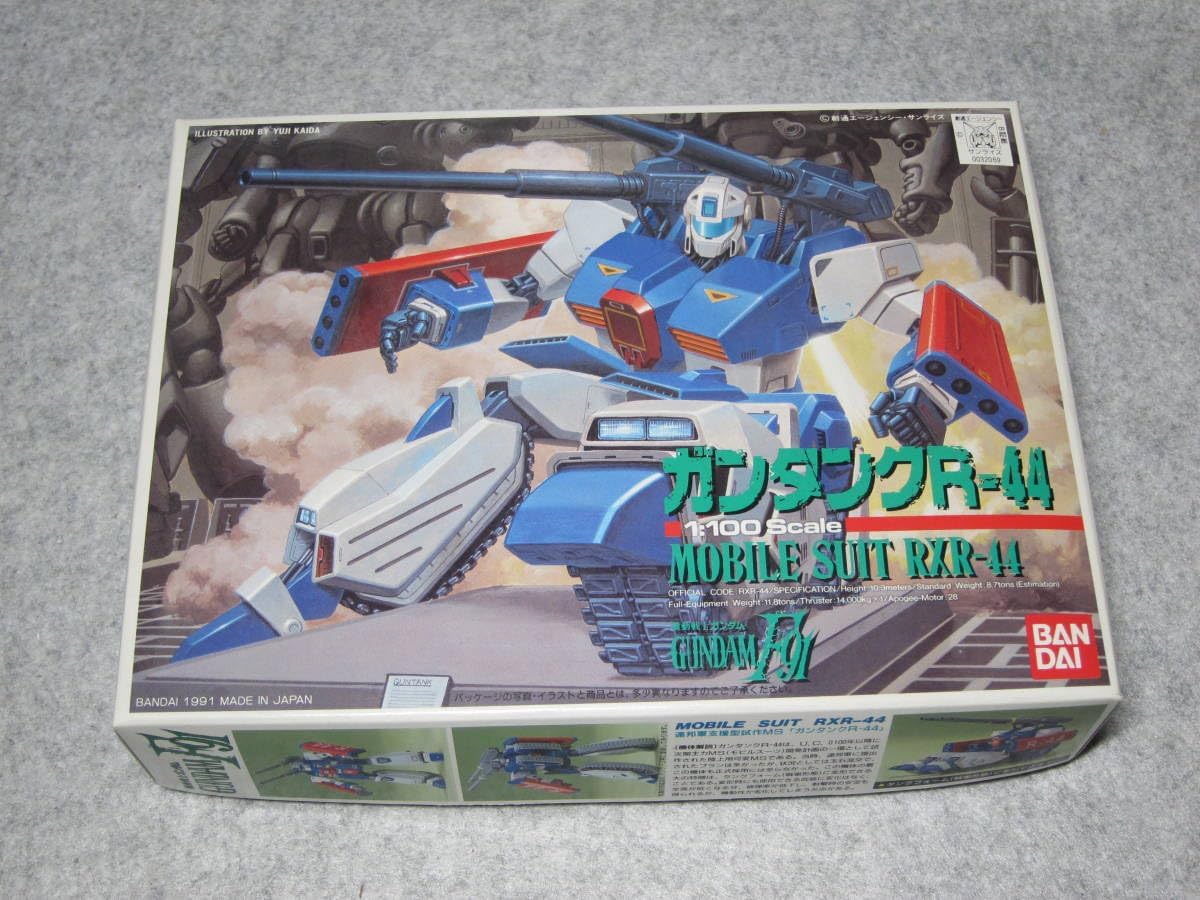 Amazon | 1/100 ガンタンクR-44 F91 旧キット R44 | プラモデル 通販