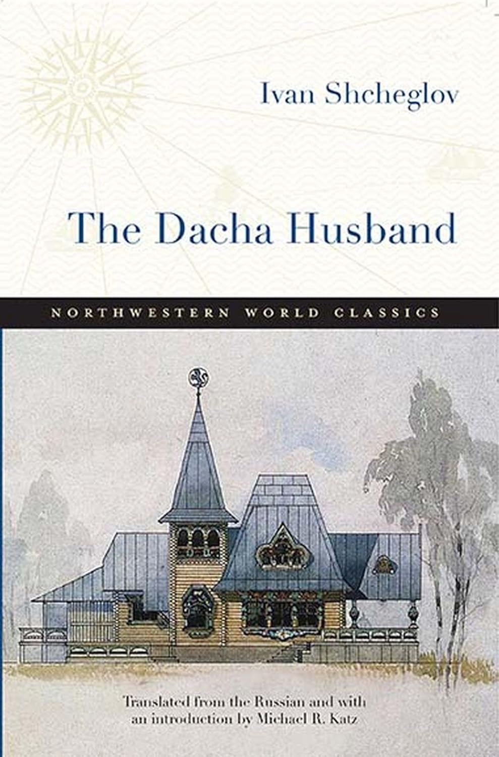The Dacha Husband: A Novel (Northwestern World Classics): Shcheglov, Ivan: 9780810126350: Amazon ...