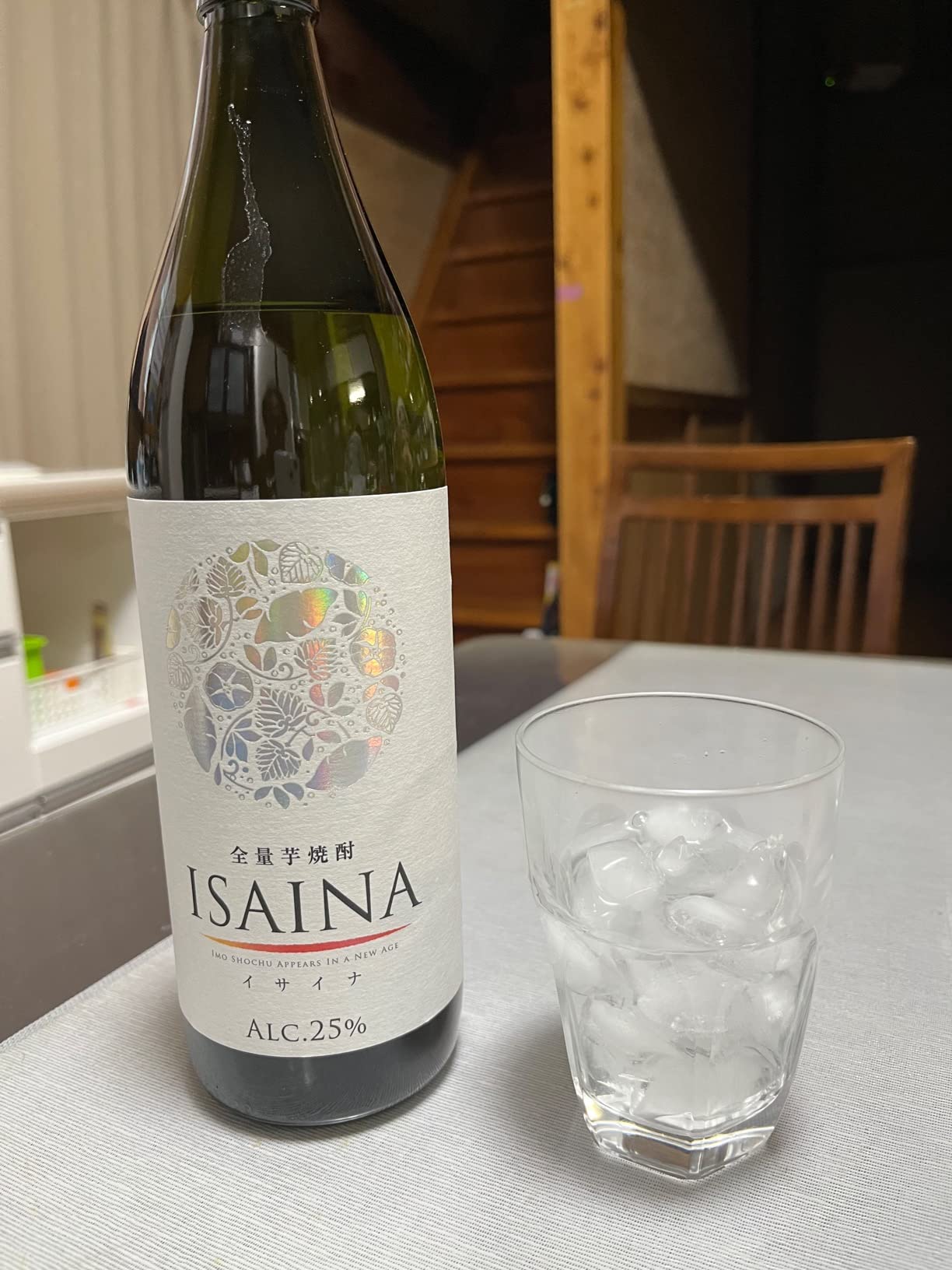 Amazon.co.jp: 【ソーダ ロック 飲み方で香りが変わる】 Takara ISAINA 全量芋焼酎壜 [ 25度 日本 900ml ] : 食品・飲料・お酒