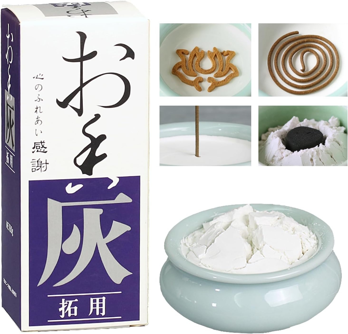 Amazon.com: Premium Ambergris Incense Powder - 20 Grams | Sacred Space ...