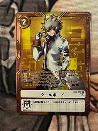 Amazon.co.jp: Cool Boy Gold Parallel Digimon Card Game TOFP : Computers