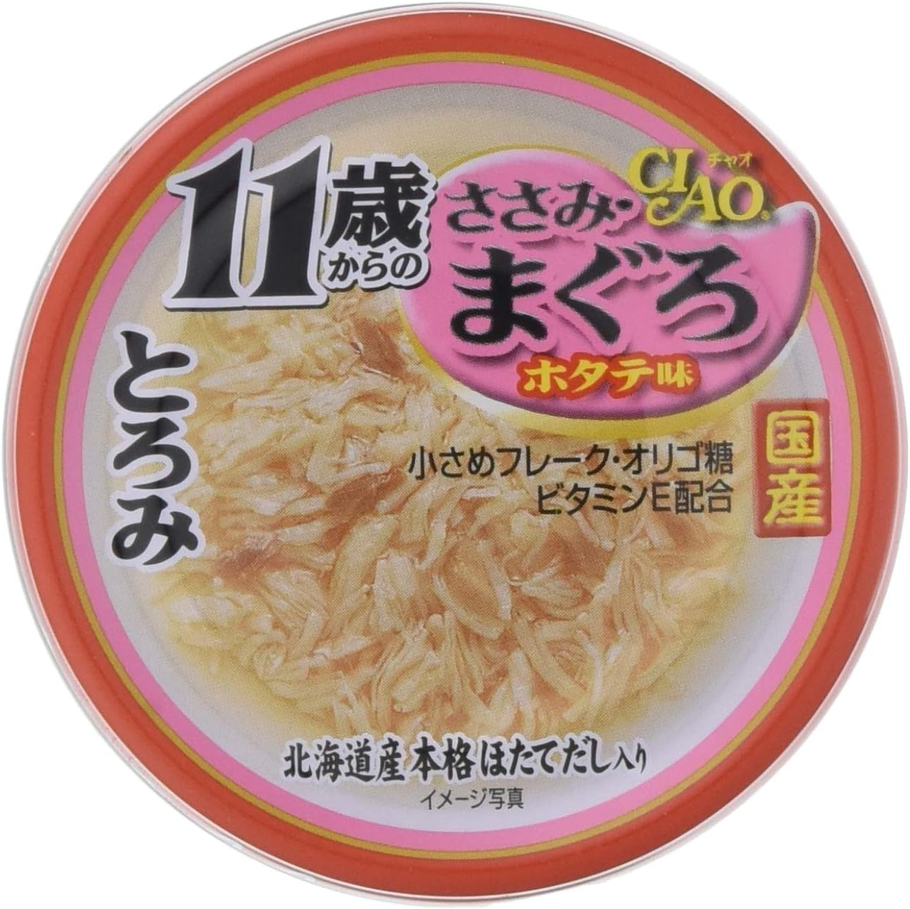 Amazon.co.jp: いなば CIAO(チャオ) とろみ ささみまぐろ ほたて味 80g×24缶【まとめ買い】 : ペット用品