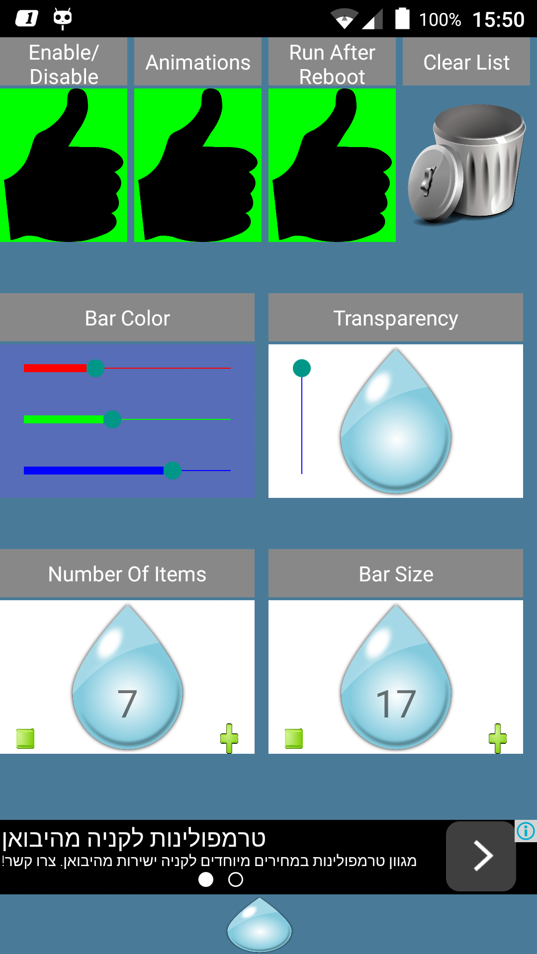 Shake & Run - Floating tools/recent apps - App on the Amazon Appstore