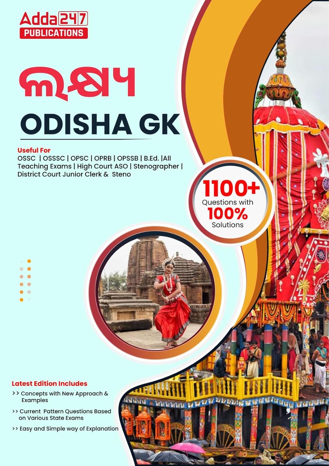 Buy Lakshya Odisha State GK Book | A comprehensive guide for Odisha ...