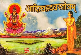 Buy Aradhya Aditya Hriday Stotra in book Book Online at Low Prices in ...