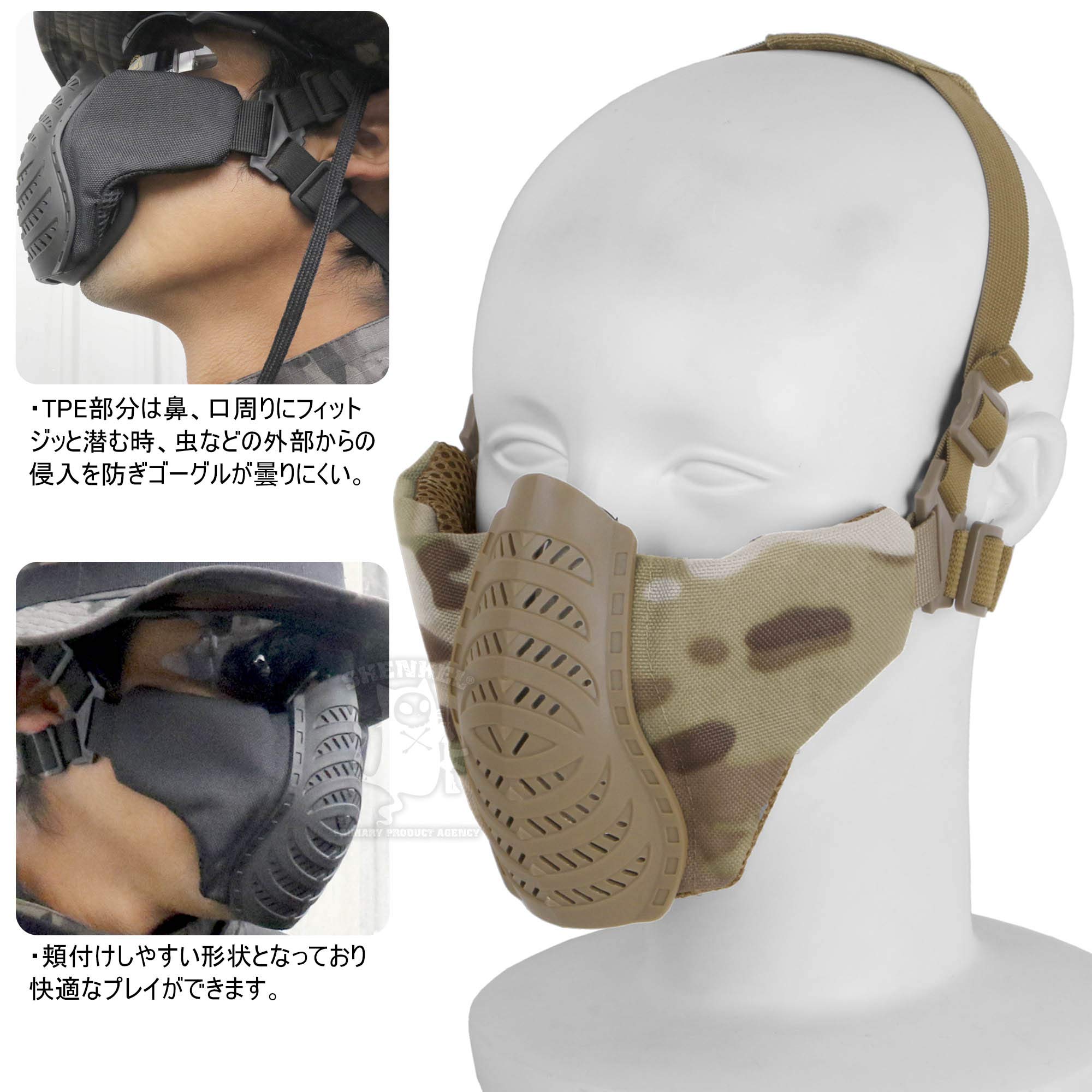 SHENKEL シェンケル ハーフ フェイス プロテクト メッシュ マスク フェイスガード 12色 サバゲー サバイバルゲーム 装備 メンズ ...