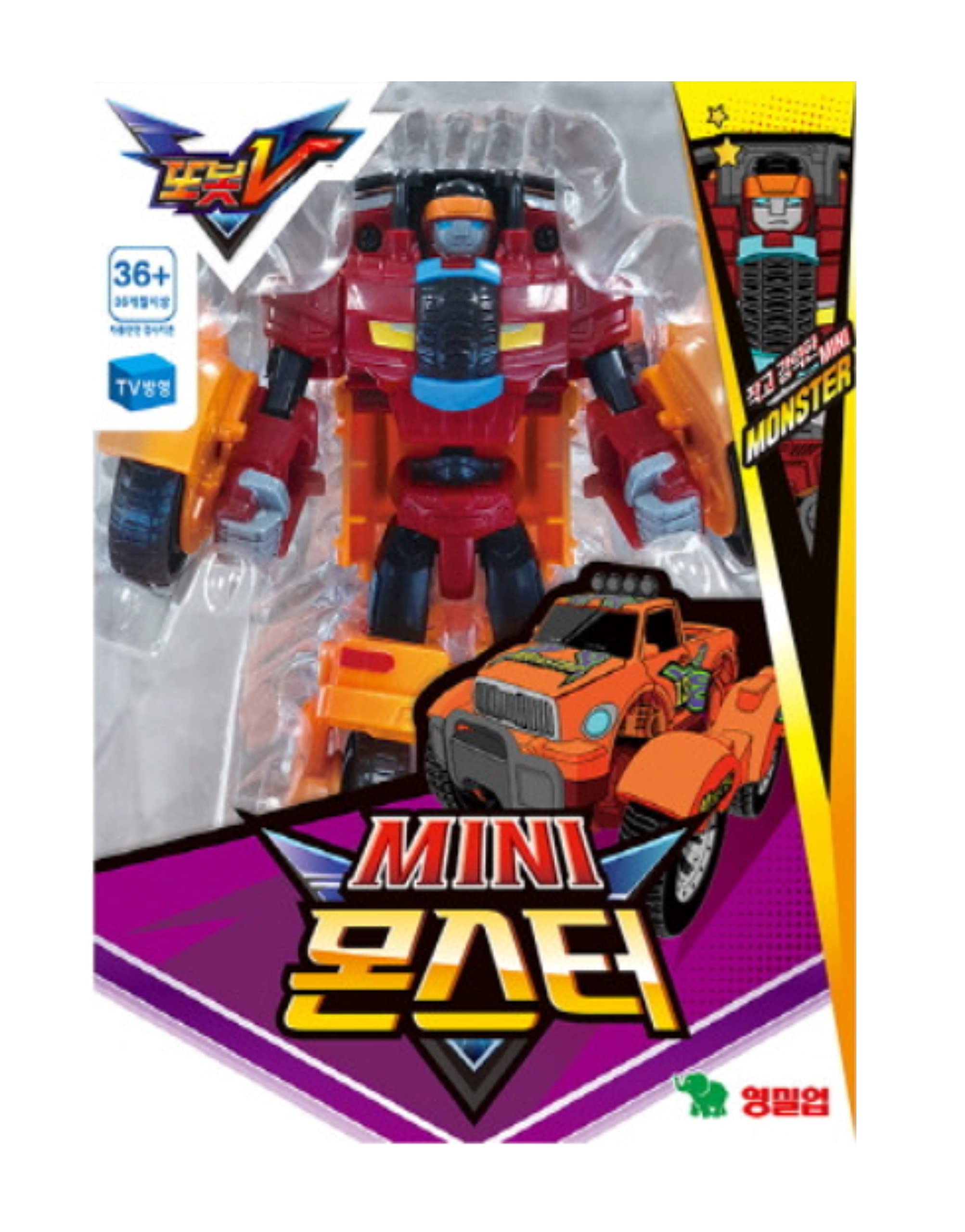 Youngtoy Tobot V Mini Monster B Type 1ea Trasformer Robot | Desertcart ...