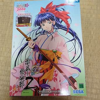 Amazon.co.jp: PC Sakura Taisen Denmaku Club 2 Deluxe Limited Edition ...