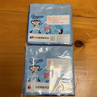 Amazon.co.jp: Chunichi Shimbun Chunichi Sports Chunichi Dragons ...