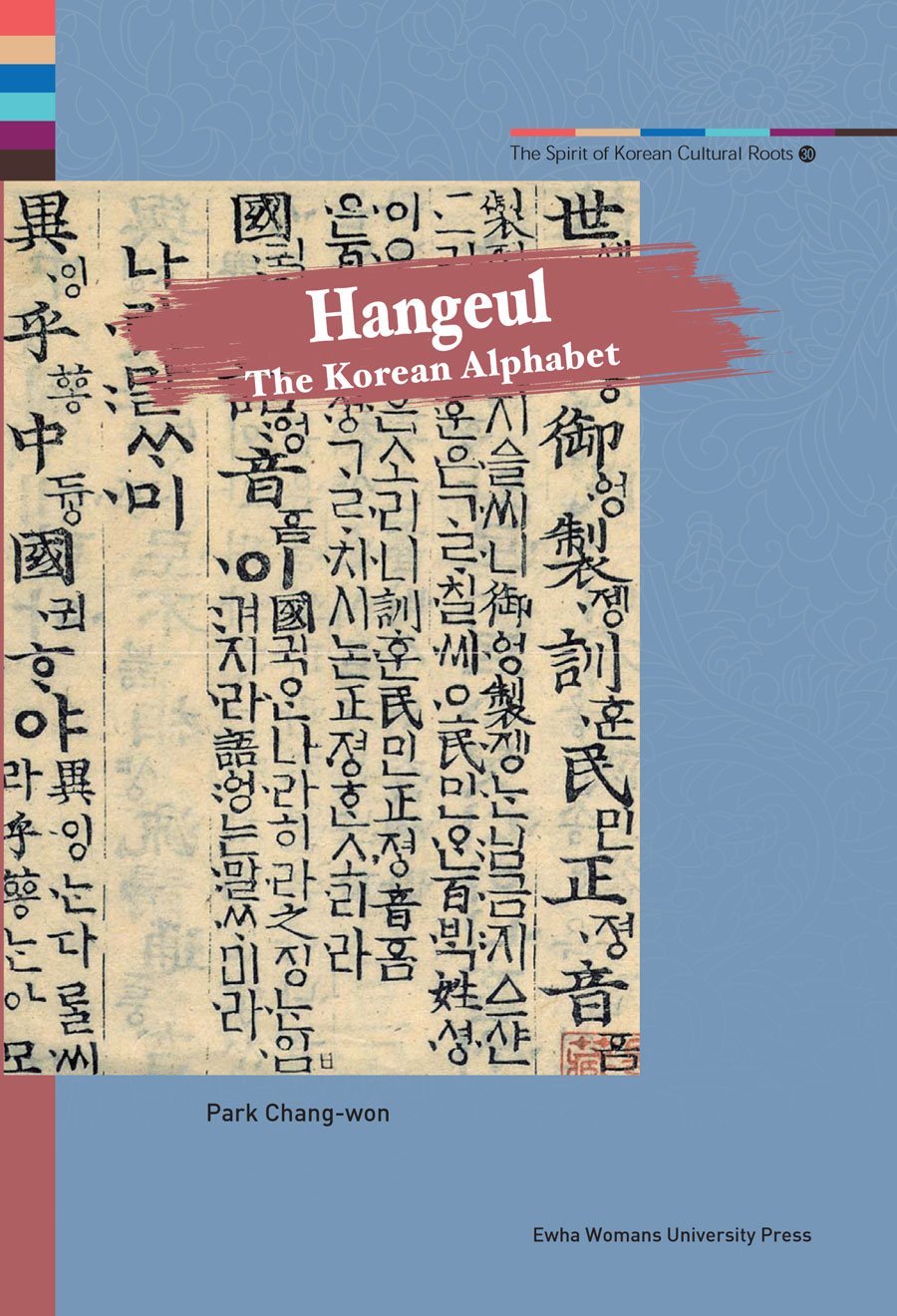 Hangeul The Korean Alphabet: Park Chang Won: Amazon.com: Books